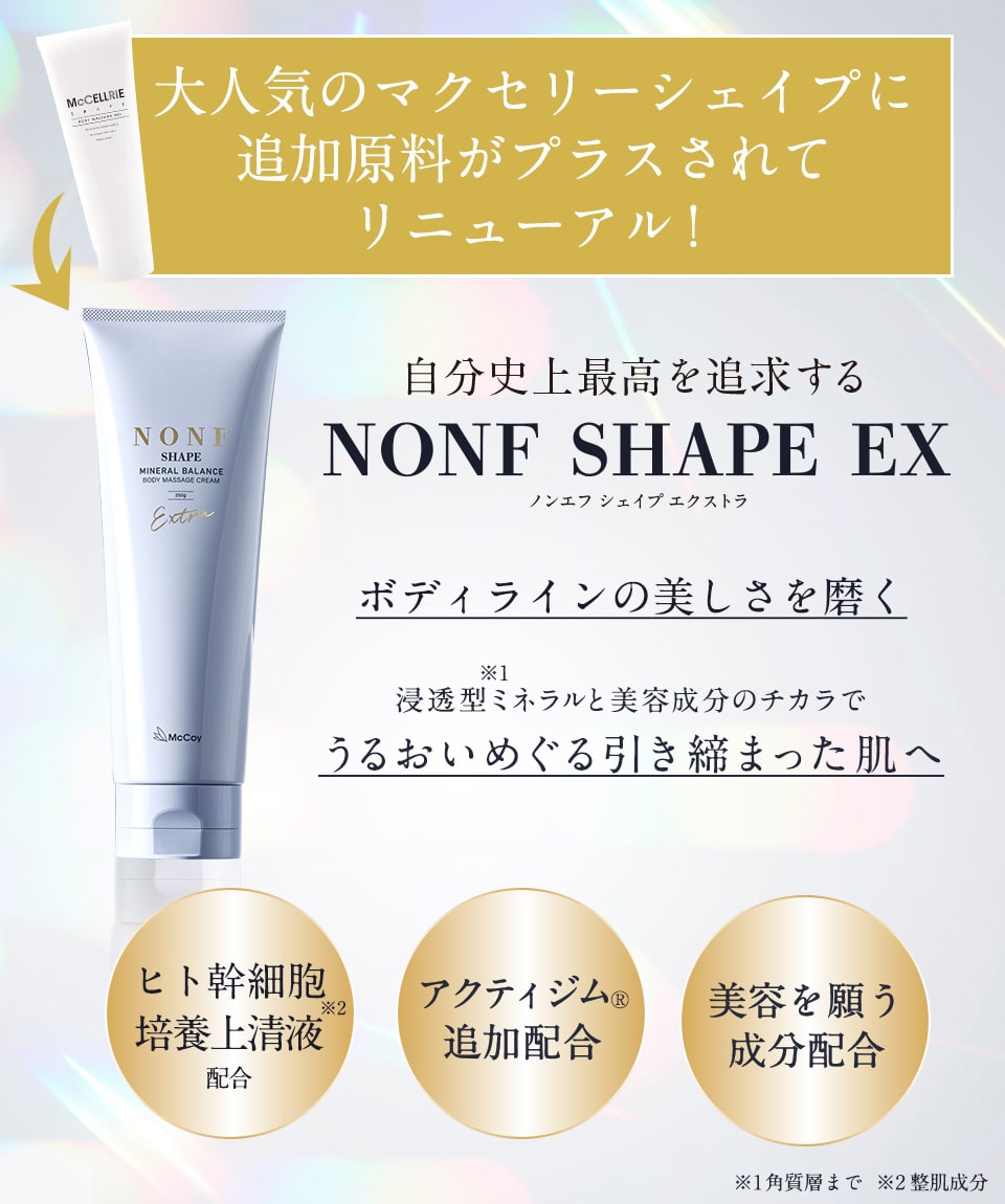 LAVA公式オンラインストアLapre（ラプレ）ノンFシェイプEX: LAVA公式オンラインストアLapre（ラプレ）